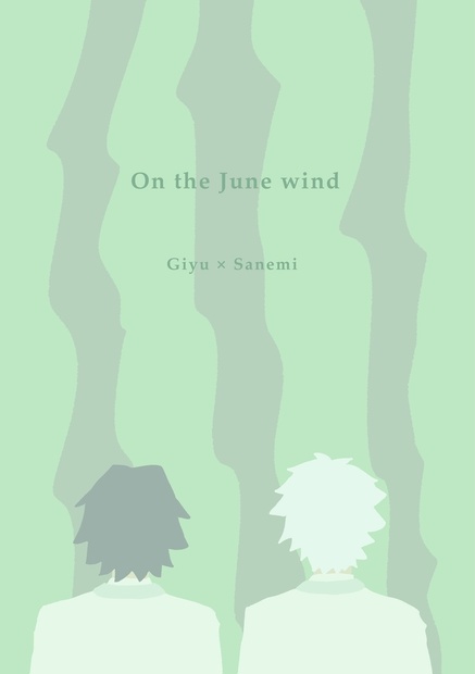 On the June wind - lyufu - BOOTH