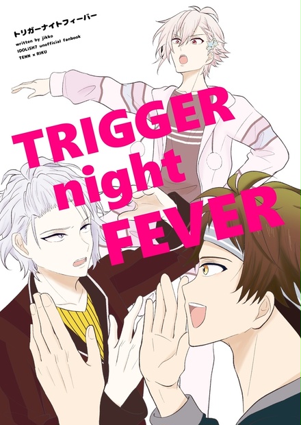 TRIGGER night FEVER - jikko - BOOTH