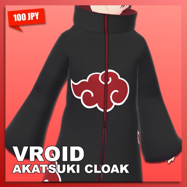 (VROID) Naruto - Akatsuki Cloak - dangermv - BOOTH