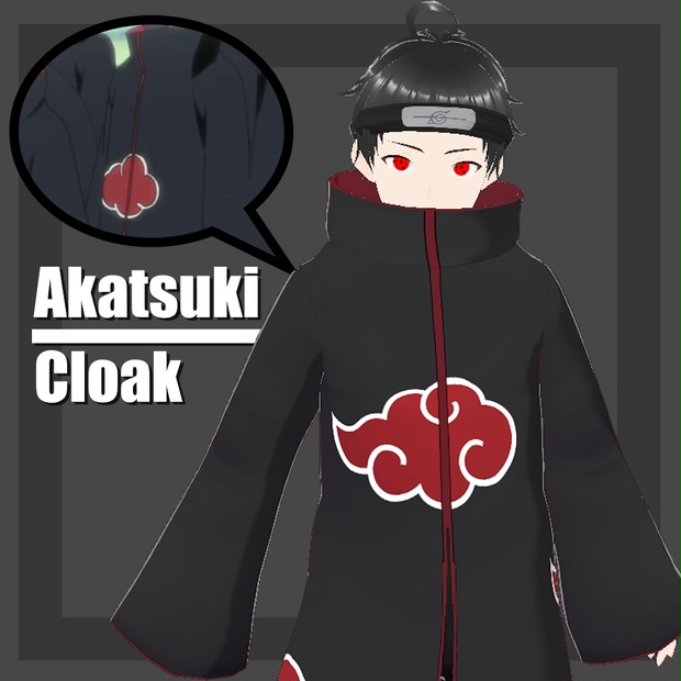 Naruto - Akatsuki Cloak - dangermv - BOOTH