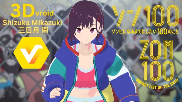 Shizuka Mikazuki (Zom 100) - Vroid data edit - shiinaa777 - BOOTH