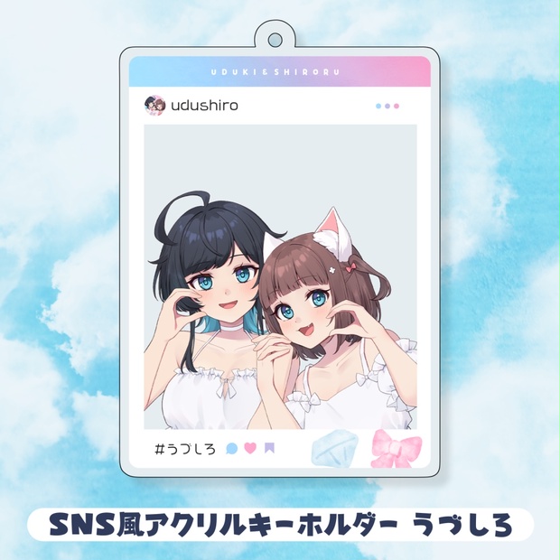 SNS風アクリルキーホルダー／うづしろ夏休み2025 - UduShiro - BOOTH