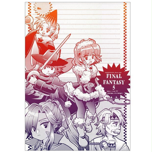 残少[L-097]FF5(10)便箋 - MK★box-BOOTH- - BOOTH