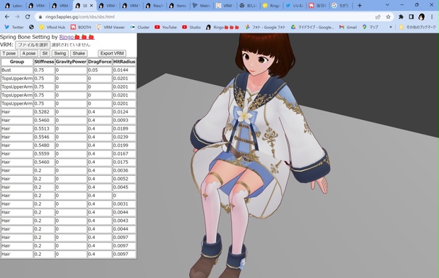 CLCT for FANTASY ペンシルスカート版・ワンピース版 - Ringo🍎🍎🍎 - BOOTH