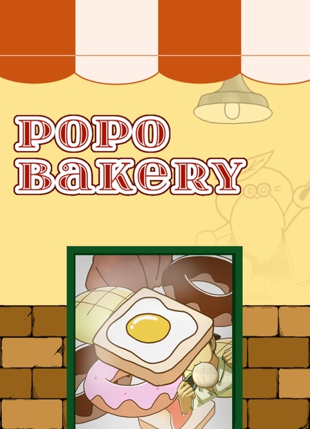 POPO BAKERY【フレークシール】 - POPOアニメーションスタジオ - BOOTH