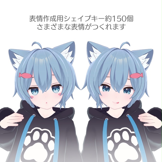 Rusk (Avatar)