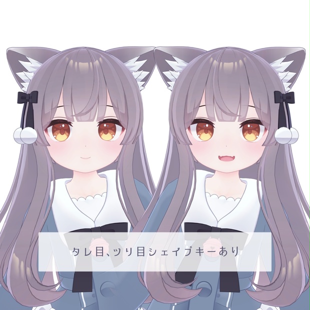 Milk (Avatar)