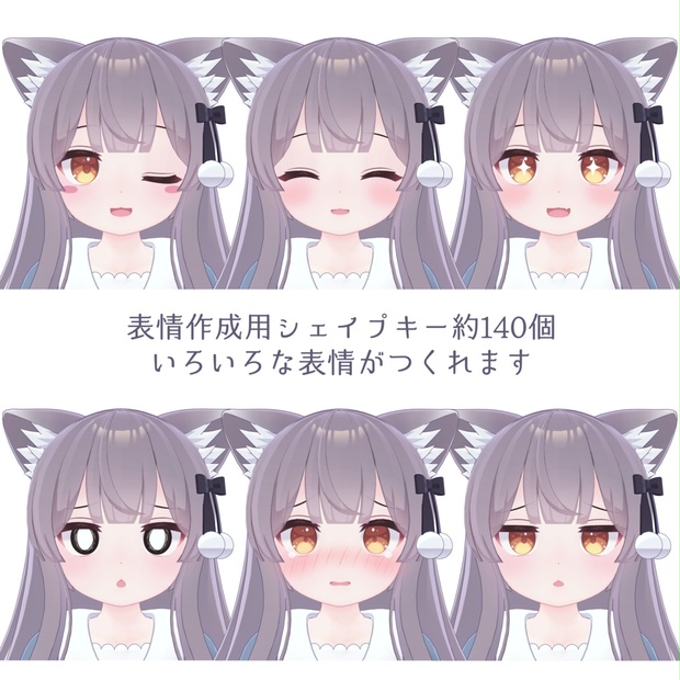 Milk (Avatar)