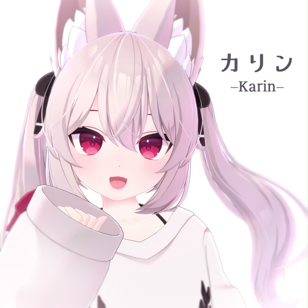 『カリン』-Karin-【オリジナル3Dモデル】 - あまとうさぎ - BOOTH