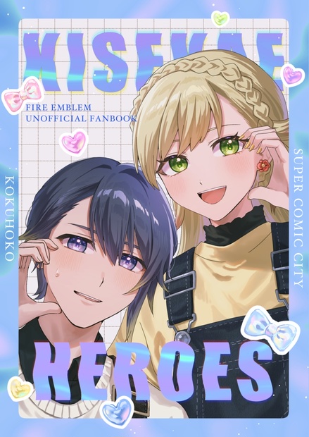 KISEKAE HEROES - 麻婆しらす丼 - BOOTH