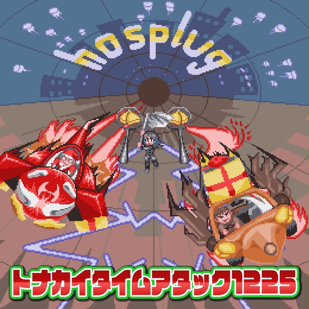 トナカイタイムアタック1225 - hosplug Store(BOOTH支店) - BOOTH