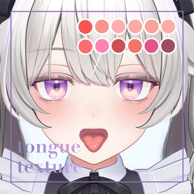 【VRChat対応】tongue texture simple （Milltina） - yujitsu - BOOTH