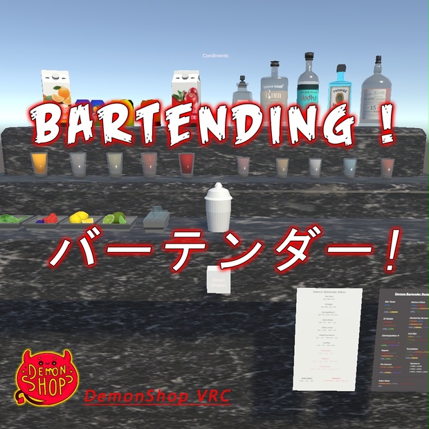 【VRChat】Bartending System バーテンダー -DemonShop - DemonShop VRC - BOOTH