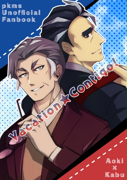 Vacation★Contigo! - momotaplus - BOOTH