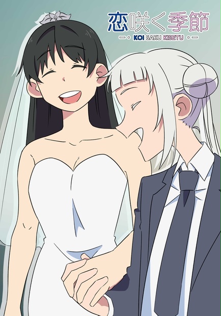 KOI SAKU KISETSU (EN) - chibikan27 - BOOTH