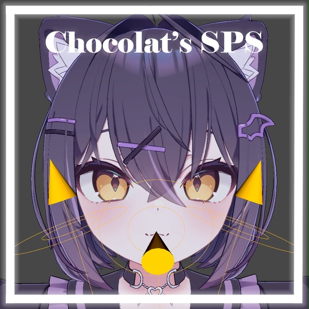 ショコラ - Chocolat SPS - RuriVRChat - BOOTH
