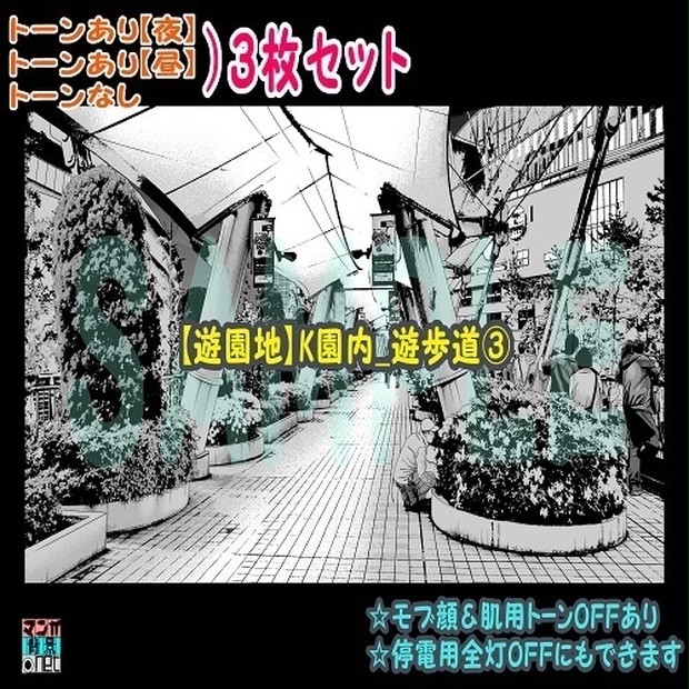 mangahaikei-net - BOOTH