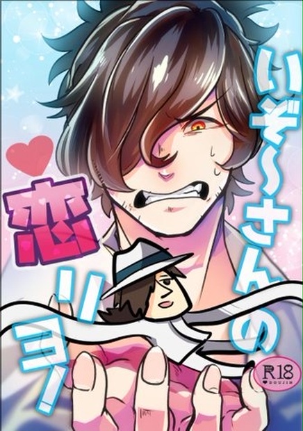 sarasa*mitsuki - BOOTH