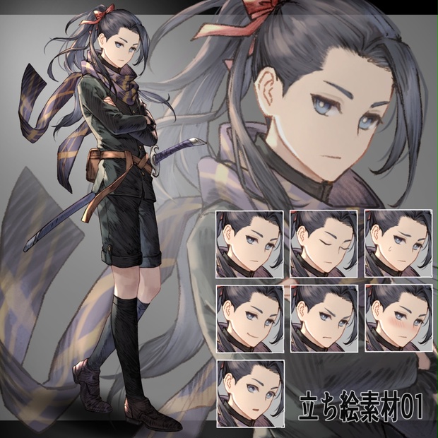 立ち絵素材01(少年×学ラン×刀) - SAN - BOOTH