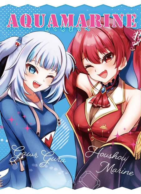 AQUAMARINE - ねこだまり - BOOTH