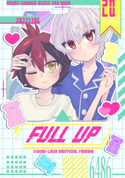 【本】FULL UP【ヒイルシ】 - 6486 - BOOTH