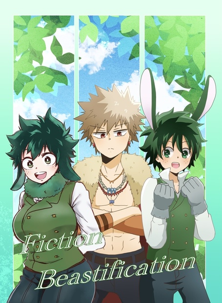 Fiction Beastification - rain - BOOTH