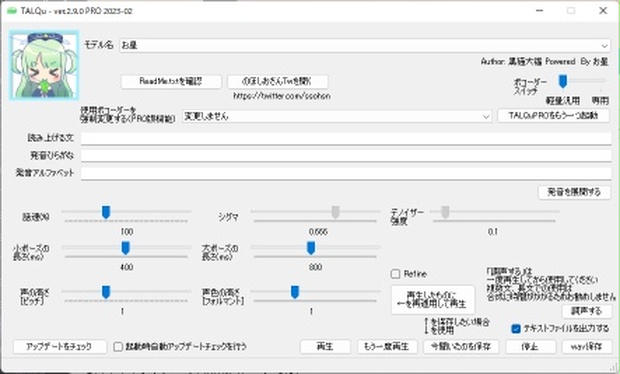 黒猫大福式お星TALQu - 黒猫しょっぷ - BOOTH