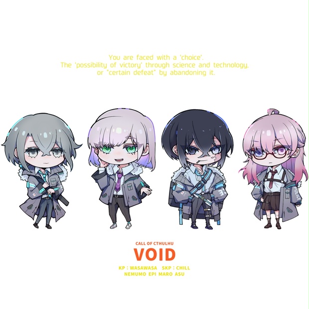 CoC：VOID自陣PCアクリルキーホルダー - 奇声Bot屋さん - BOOTH