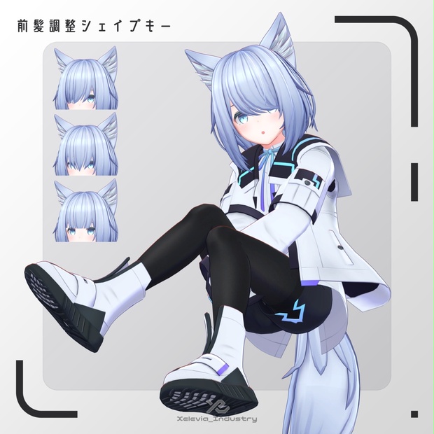 Lunato (Avatar)