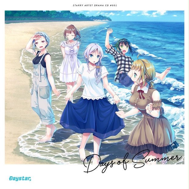 【パッケージ版】STARRY ARTET DRAMA CD #001『Days of Summer』 - 星空のアルテット - BOOTH