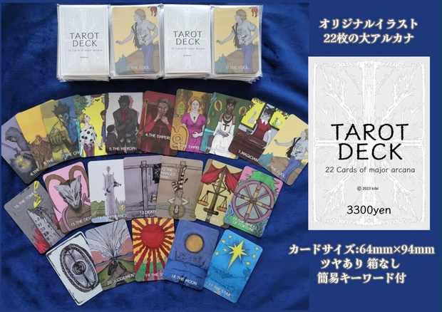 『TAROT DECK 』タロットデッキ - take a stroll - BOOTH