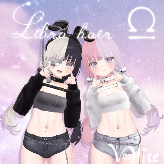 Libra hair てんびん座ヘア【VRChat】 - VAlice - BOOTH