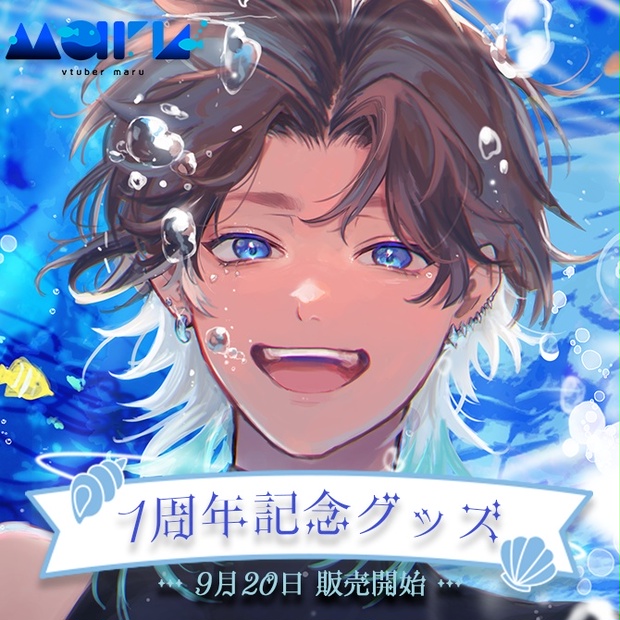 maru 1周年記念グッズ 2023 - ≈ maru store ≈ - BOOTH