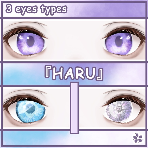 【VRoid】Flower eyes (irises) 3 types「HARU」 - Kyuuketsuki janai desu - BOOTH
