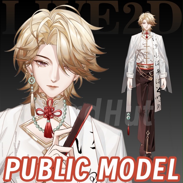 【live2dモデル】Chinese style boys/VTS/Live2d - LordHut - BOOTH