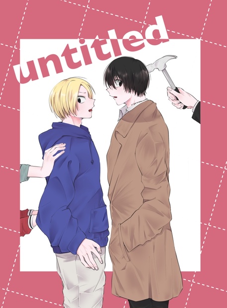 untitled - 17cm - BOOTH