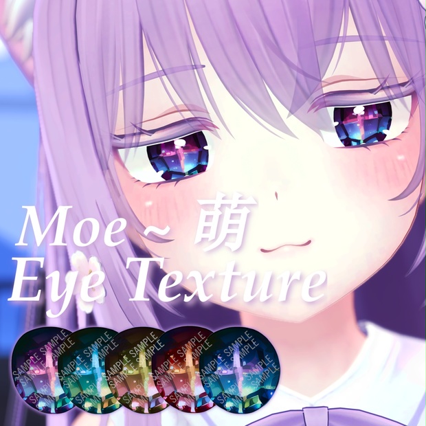 Moe Stone Eye Textures // ストーンアイテクスチャー「萌」 - narshwhal - BOOTH