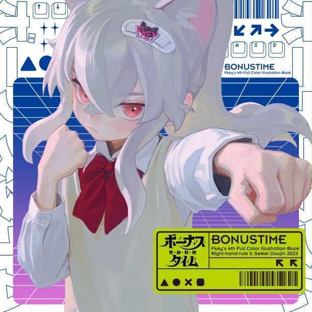 [BonusTime・ボーナスタイム]オリジナルキャラクターデザインイラスト集 by FKEY - お冷屋 - BOOTH