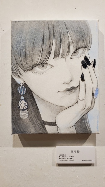 原画「陽刻 藍 」 F0号 パネル作品 Monokuroism Booth