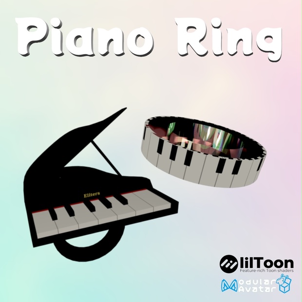 ピアノの指輪【VRChat想定】 - エリーターズ/Eliters - BOOTH
