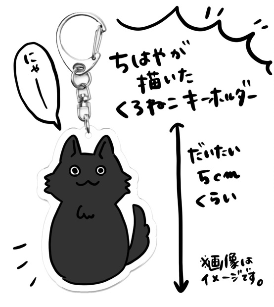 ももちはや - BOOTH