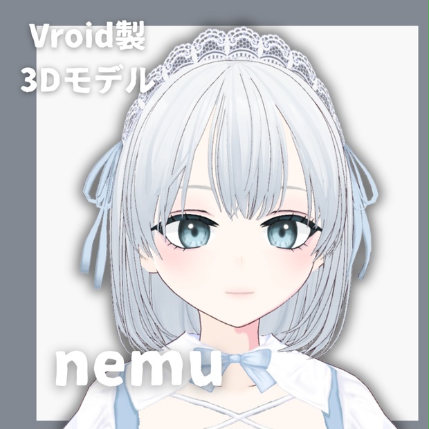 【VRoid3Dモデル】nemu【VRoid/VRMデータ付】 - haku5000 - BOOTH