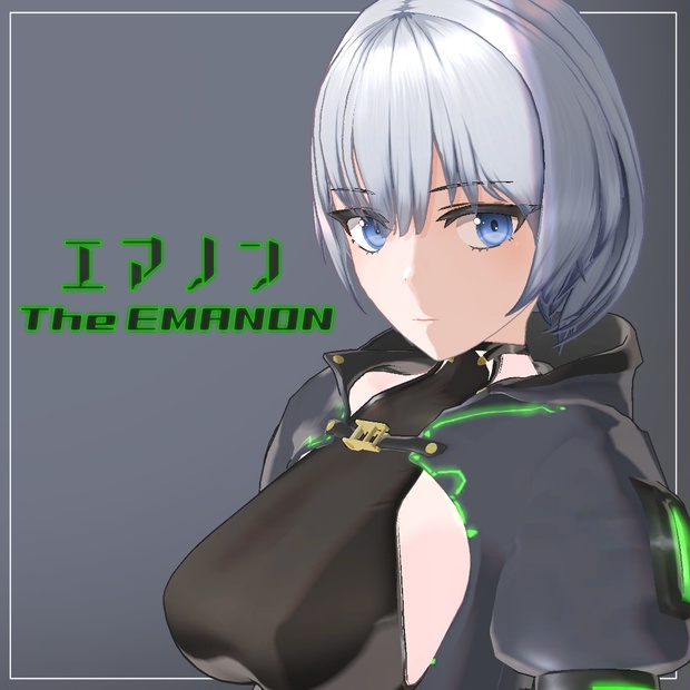 【VRChat】3Dモデル「エマノン」-EMANON- - The Library at Bottom of Water - BOOTH