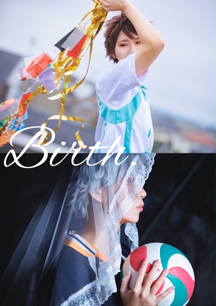 BIRTH - 星明かりには花の名を - BOOTH