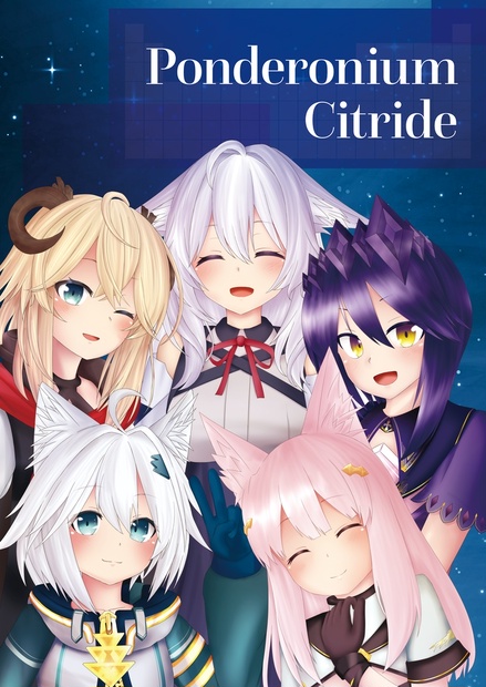 【C101】Ponderonium Citride - Citrock! - BOOTH