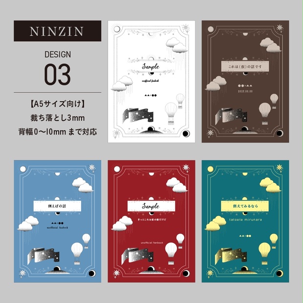 表紙素材03-classical- - ninzin-kobou - BOOTH