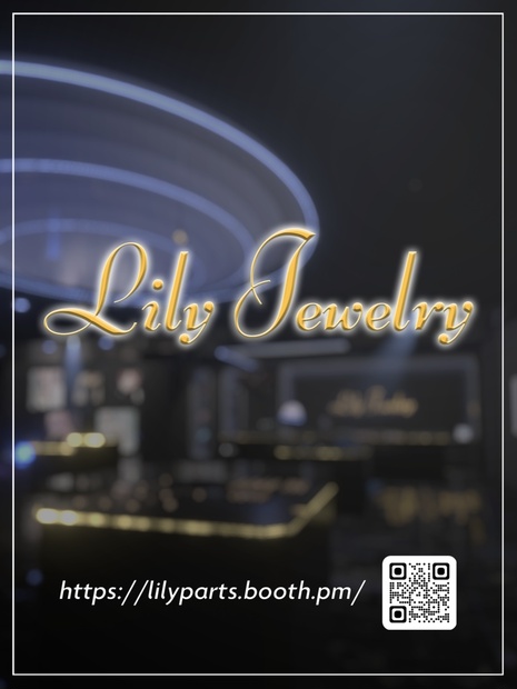 掲載用ポスター - Lily♡jewelry - BOOTH