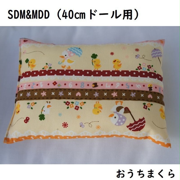 SDM&MDD 40㎝ドール用おうちまくら - 聖魔離宮 - BOOTH