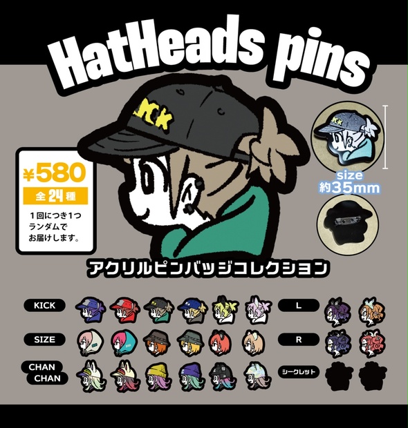 HatHeads pinsガチャ - DEATHMENTAL - BOOTH