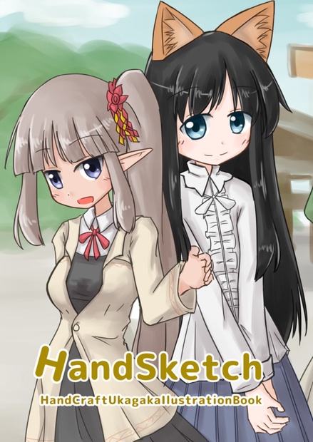 HandSketch - HandCraft - BOOTH